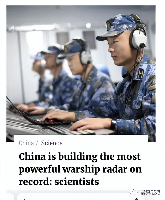 China's new shipborne radar has a power of up to 30 megawatts and a ...