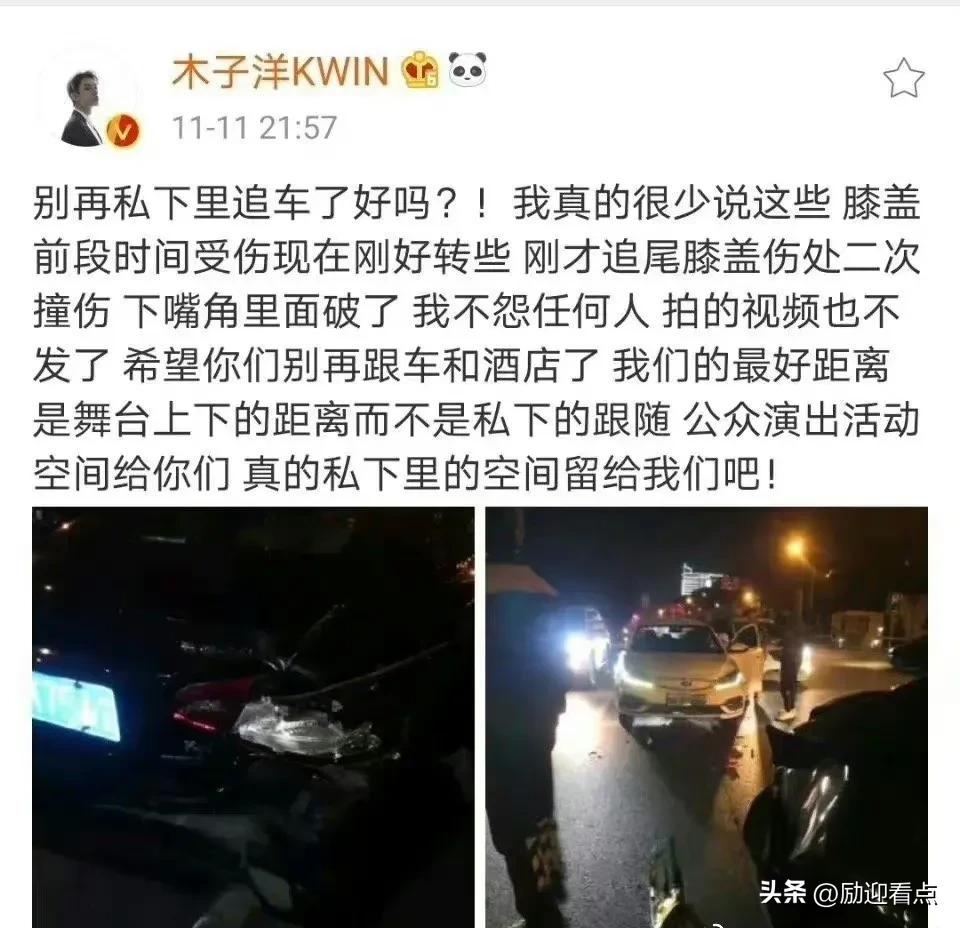 Good attitude! Mu Ziyang exposes the face photos of illegitimate fans ...