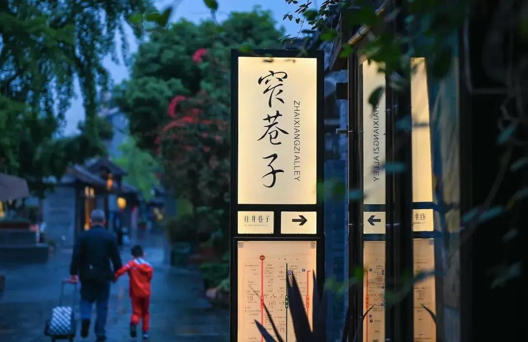 Chengdu is not closing!100 good places to open new ways to play at ...