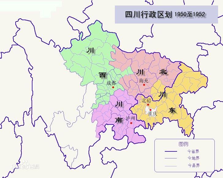 The disappearing Xikang Province: It was conceived in the late Qing ...