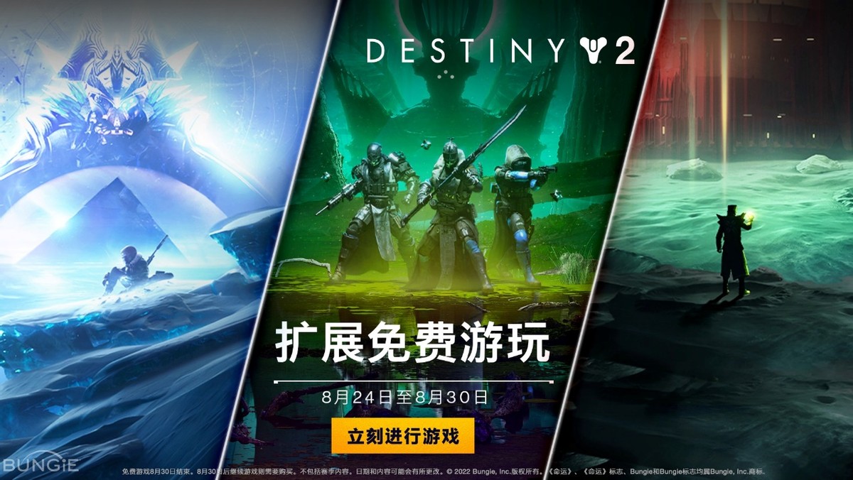 Global Limited Logo Appears in Destiny 2 Rogue Season, Neptune ...