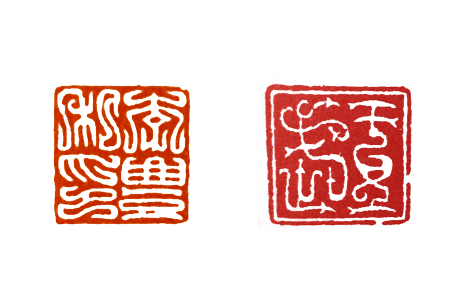 "History of Chinese Calligraphy": Han Dynasty, Gongniao Zhuan and Bafen ...