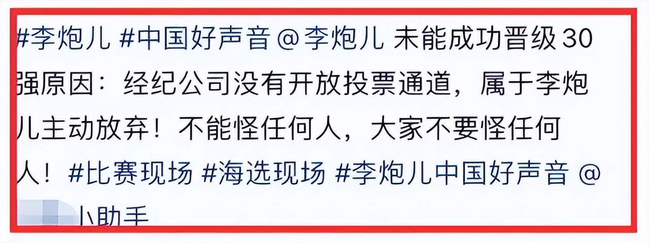 "Ke Yimin's unexpected move: Why did he accept Li Pao'er as his ...