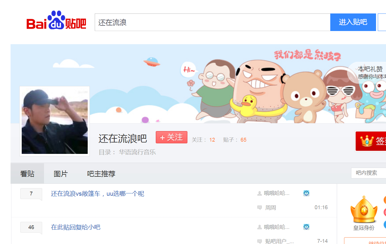 Use real data to complain about Jay Chou and Fang Wenshan's "still ...