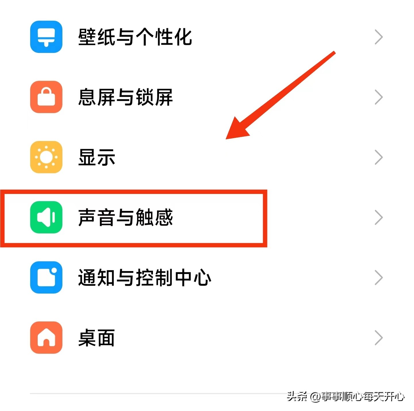 Do you know how to enable the "Multiple Sounds" function of Xiaomi ...