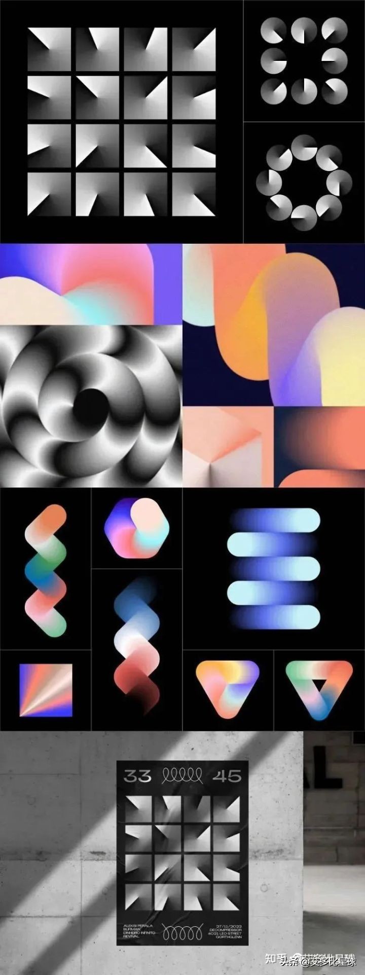 "773" these creative geometric gradient materials, used in design ...