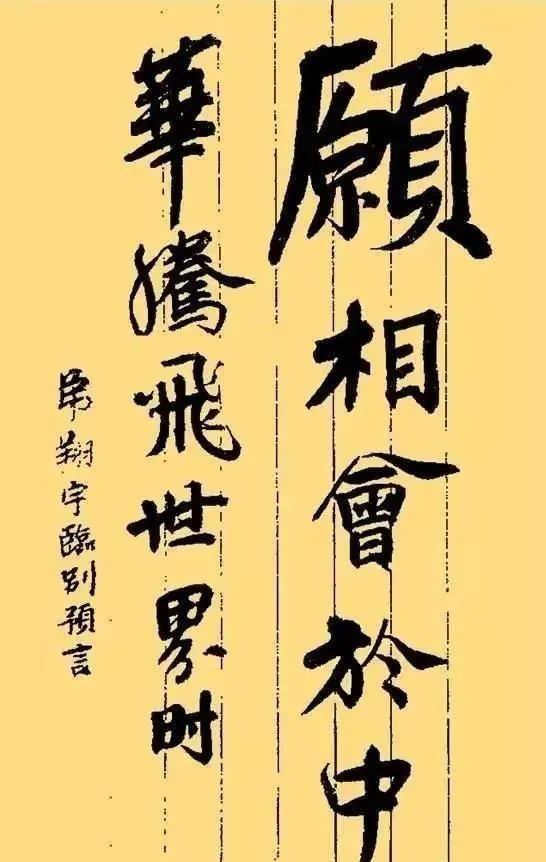 Premier Zhou's early extant calligraphy works, calligraphy is ...