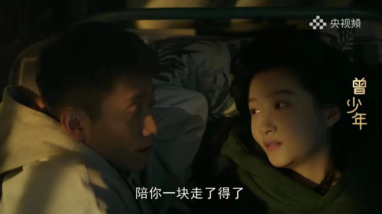 The epitome of the era, take stock of the female characters of Zeng ...