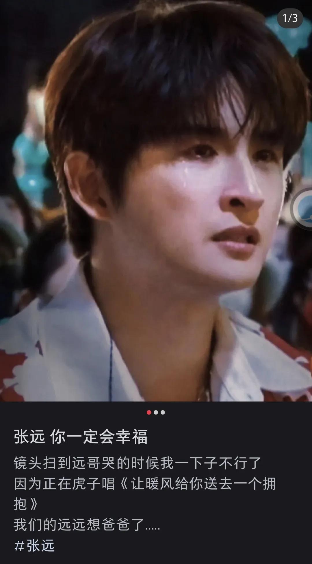 "I just want to stick to my dream, even if everyone blocks it" is Zhang ...