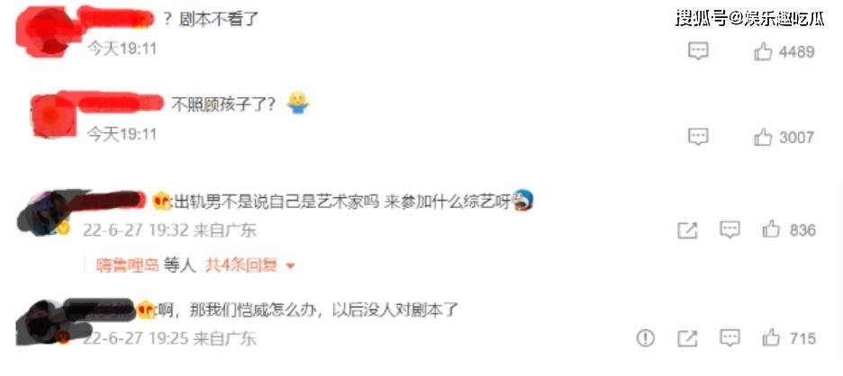 Hawick Lau will record "Call Me by Fire 2", the comment area is full of ...