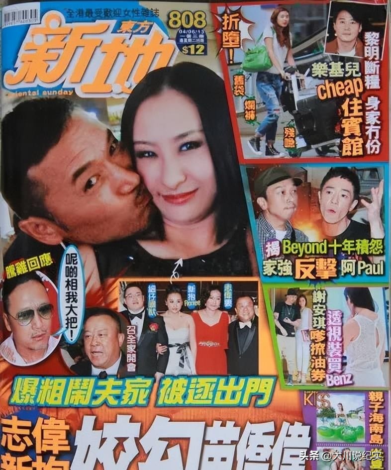 At Eric Tsang's birthday party in 2013, TVB paid 2 million Hong Kong dollars to celebrate his ...