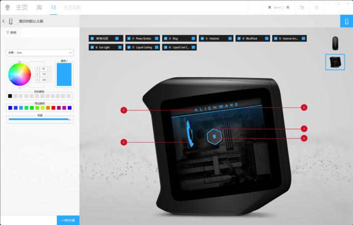 Still so flash-Alienware Aurora R13 review - iNEWS