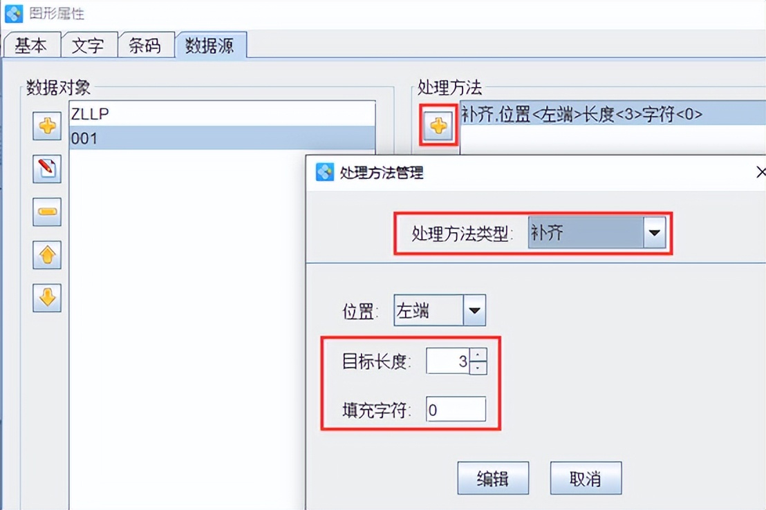 How to batch print duplicate serial number barcodes - iNEWS