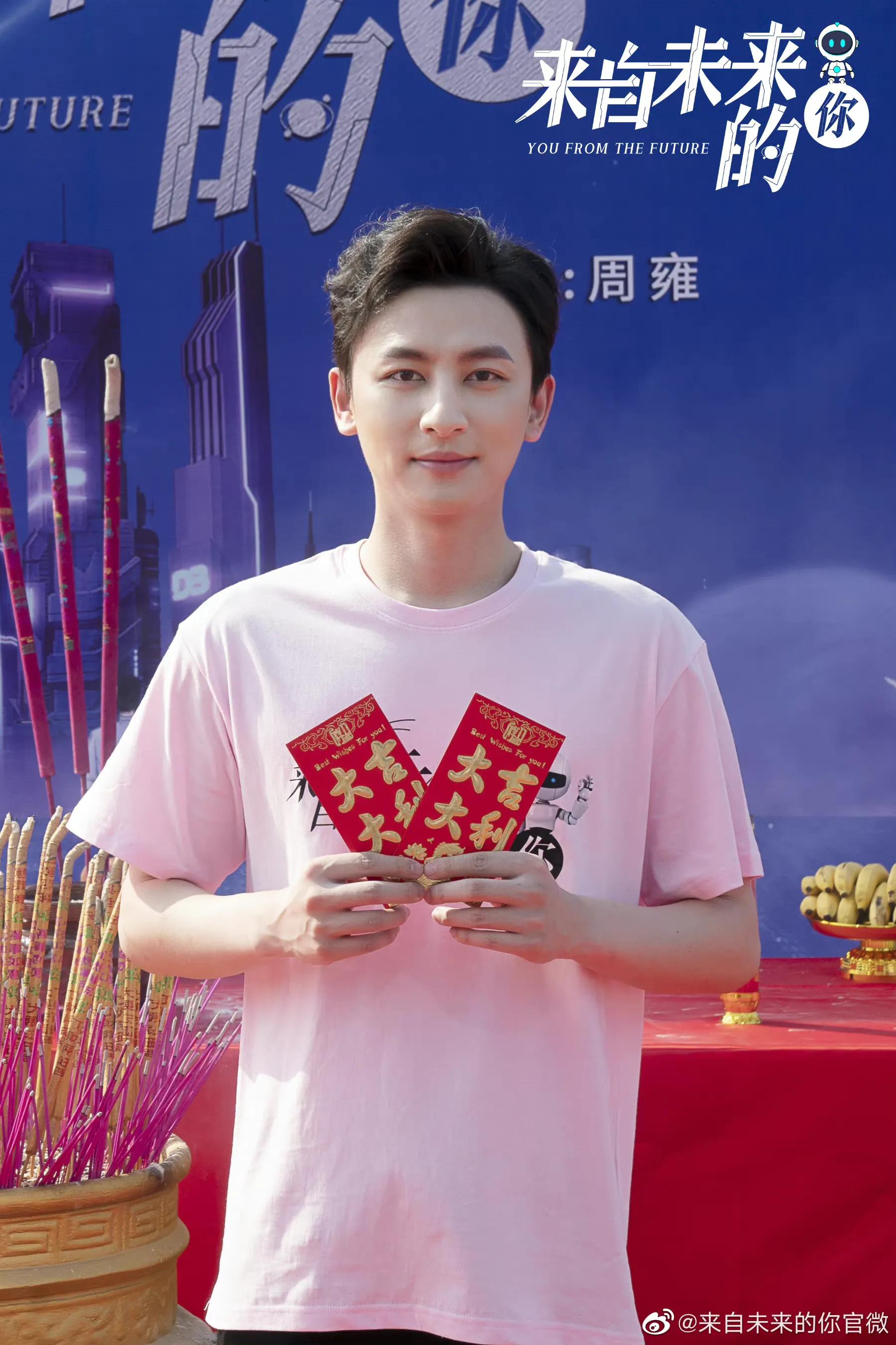 8.18 Drama: Yang Zichengyi Zhang Rui Ren Jialun Li Qin Huang Zitao Wu ...