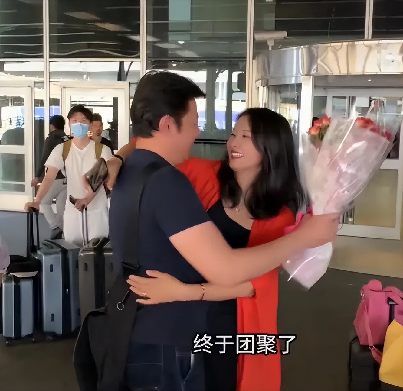 The 57-year-old Xigu family of four reunited in the United States ...