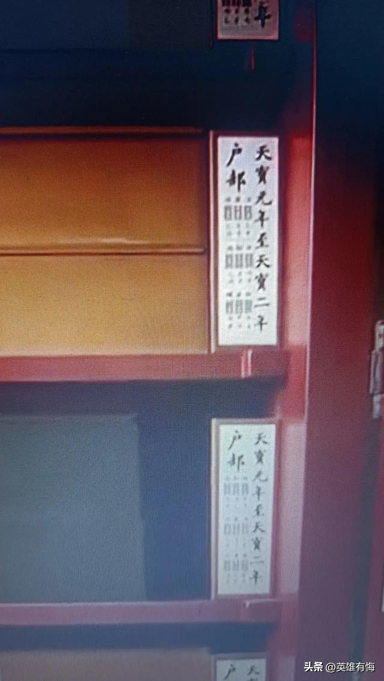 Recently, I watched Mao Shun, the national teacher who did not have ...