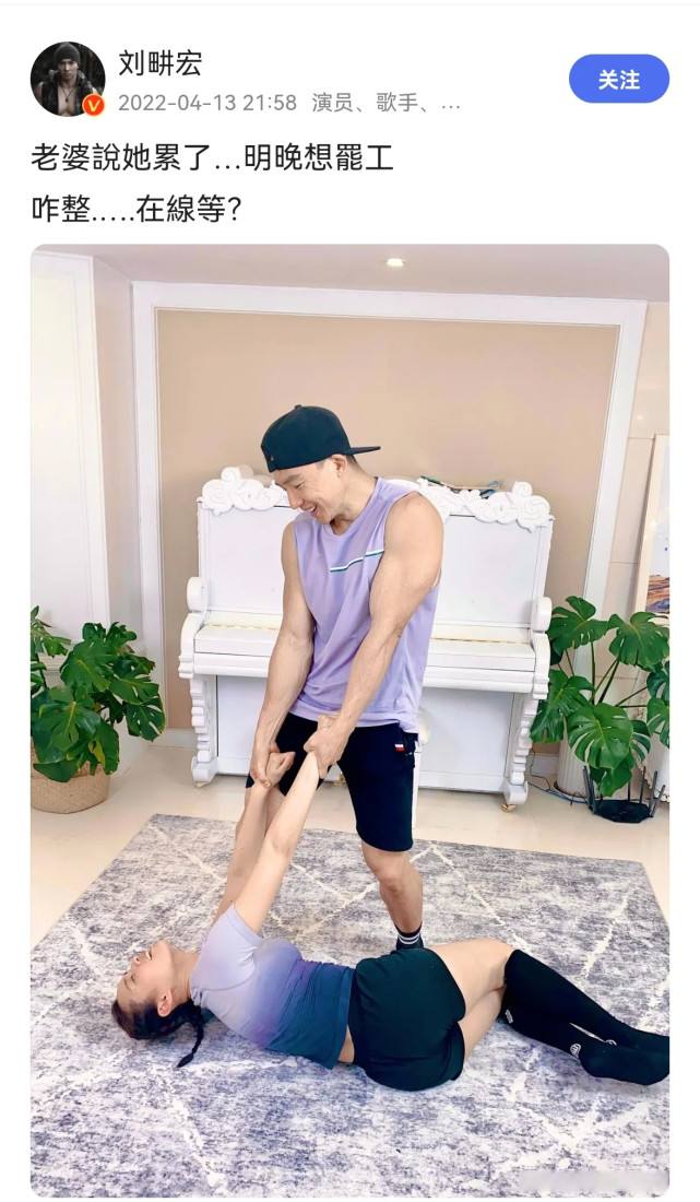 More than 100,000 people watched Liu Genghong's live fitness. Why did ...