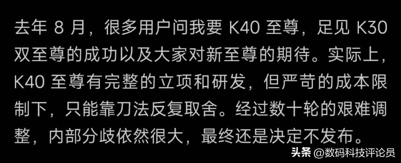 From 2999!Redmi K50 Extreme Edition experience, is the new 1.5K screen and Snapdragon 8+ worth ...