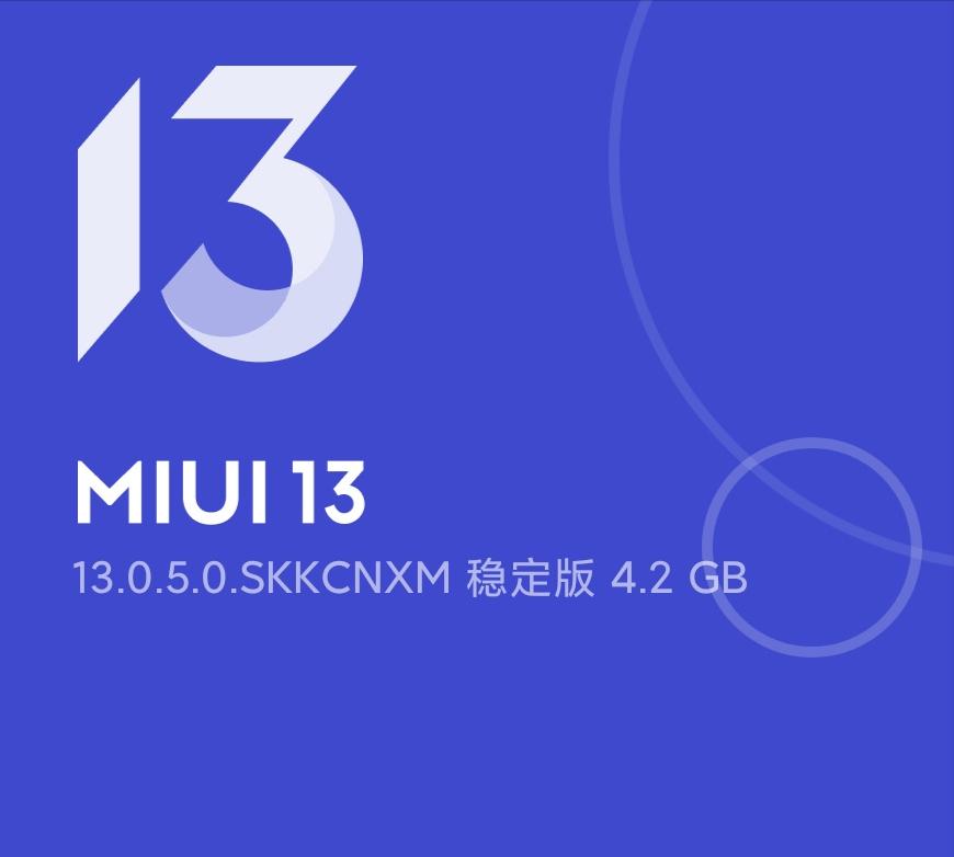 MIUI13 stable version is here, updated to Android 12, new widget system - iNEWS