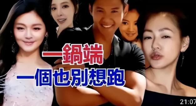 Taiwan media exposed photos of Wang Leehom's chaotic battle and 3 ...