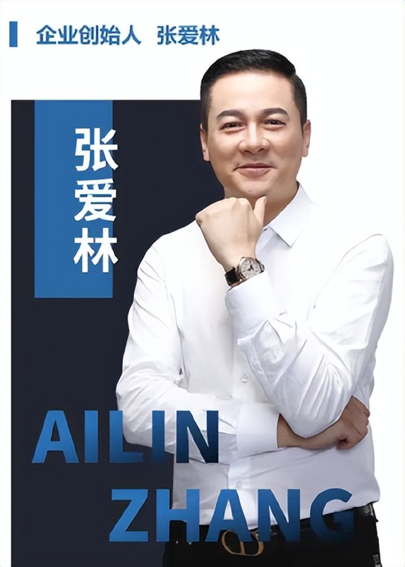 Who is Zhang Ailin?Why became one of the drafters of the Ministry of ...