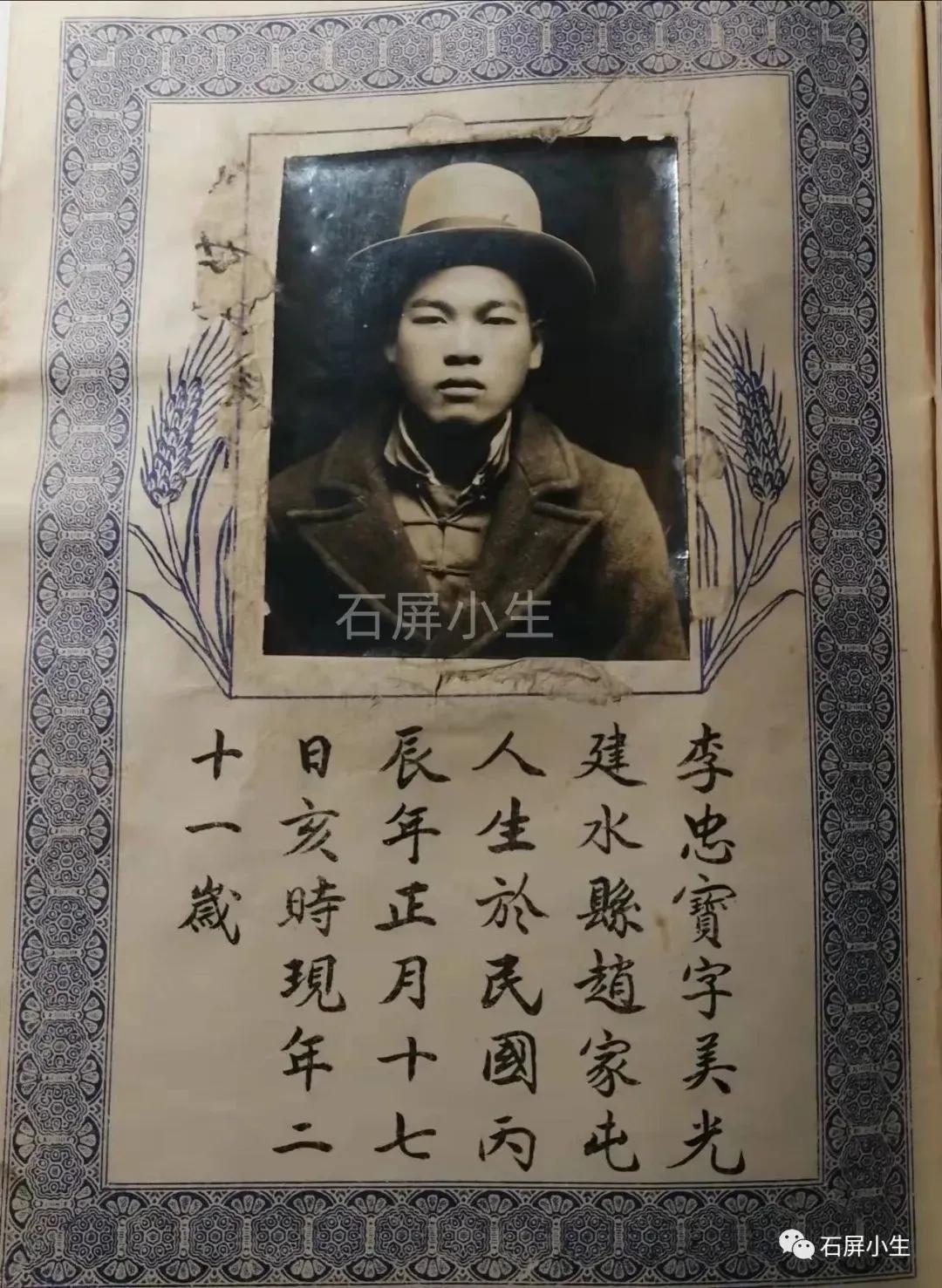 Old photos: Shiping people who made a living in Gejiu during the ...