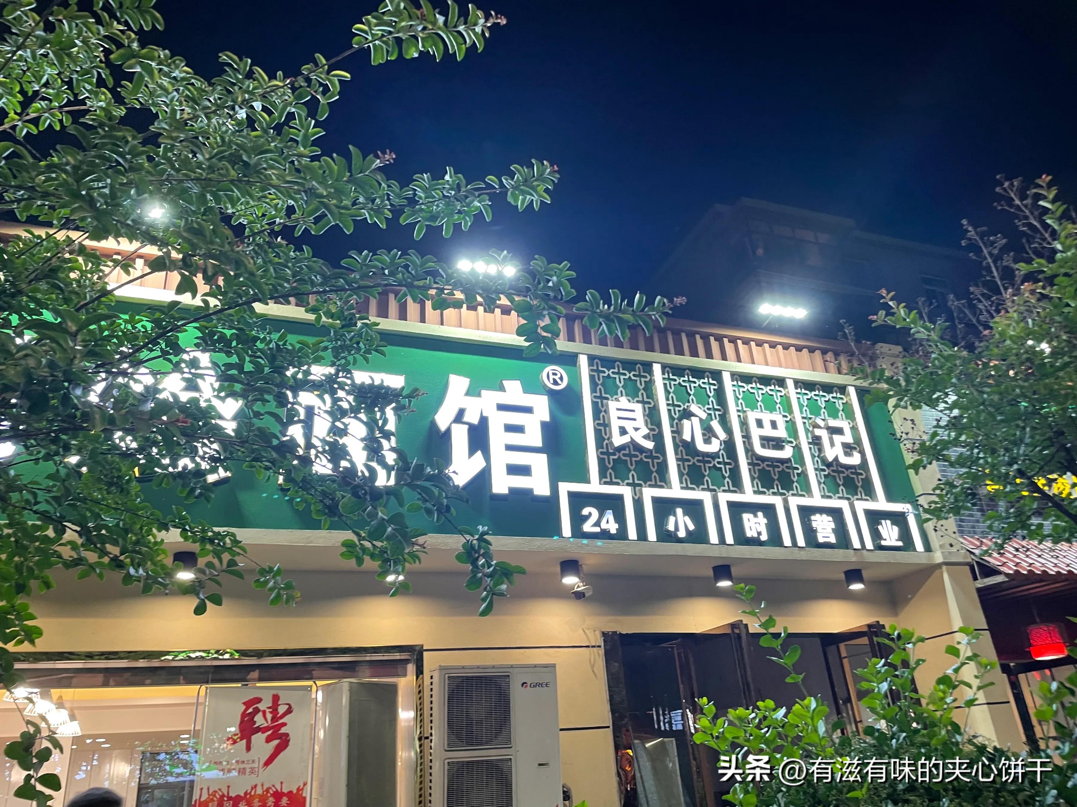 The body is out of condition, and I must start exercising. On the first ...