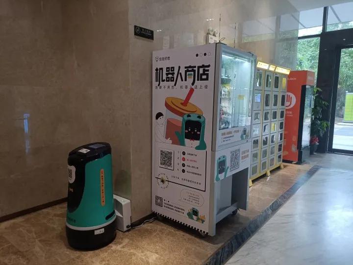 Gospel for lazy people!Panda master errand robot delivers goods ...