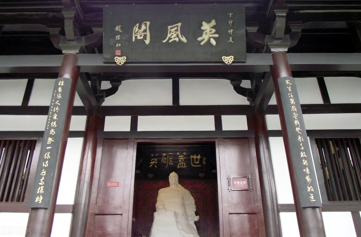 On the Influence of Character on Destiny - iNEWS