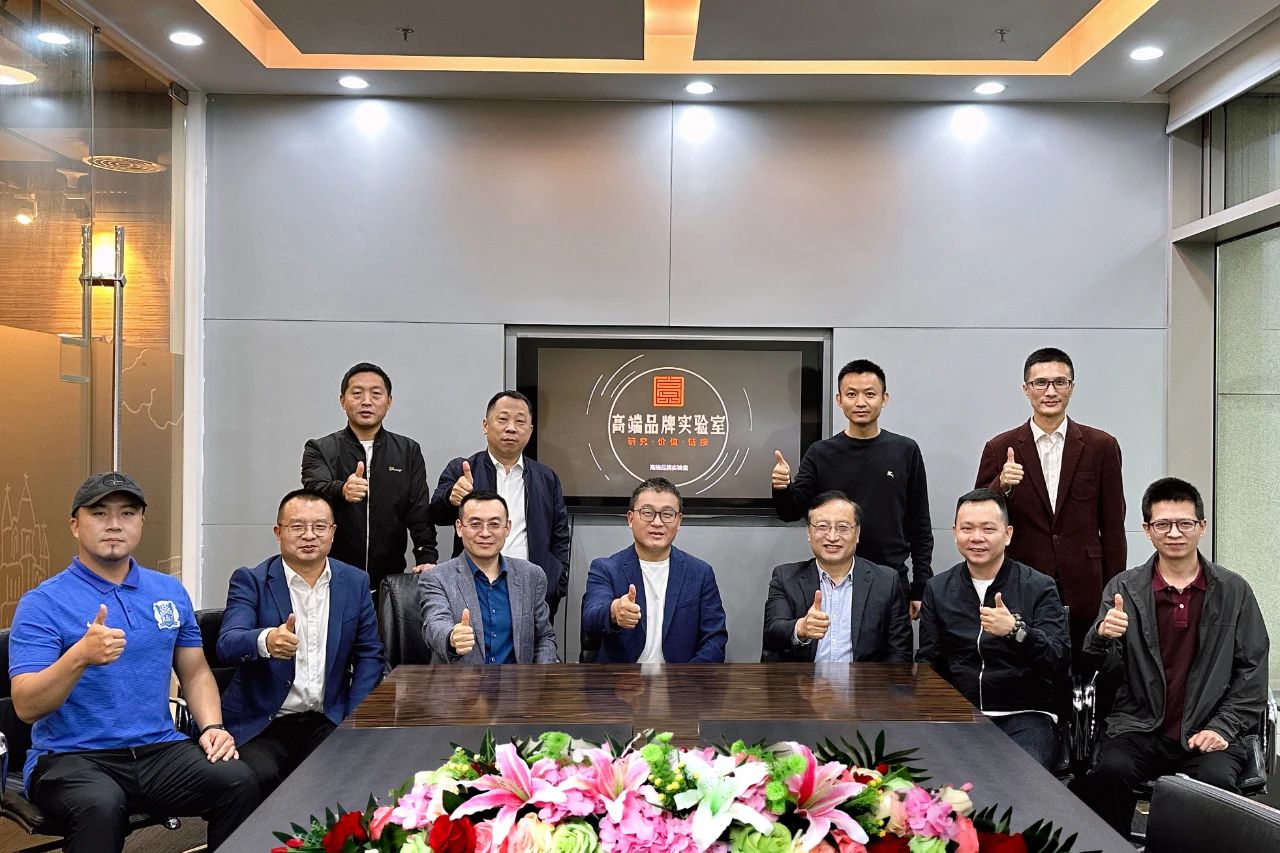 When the high-end brand laboratory is in progress - iNEWS