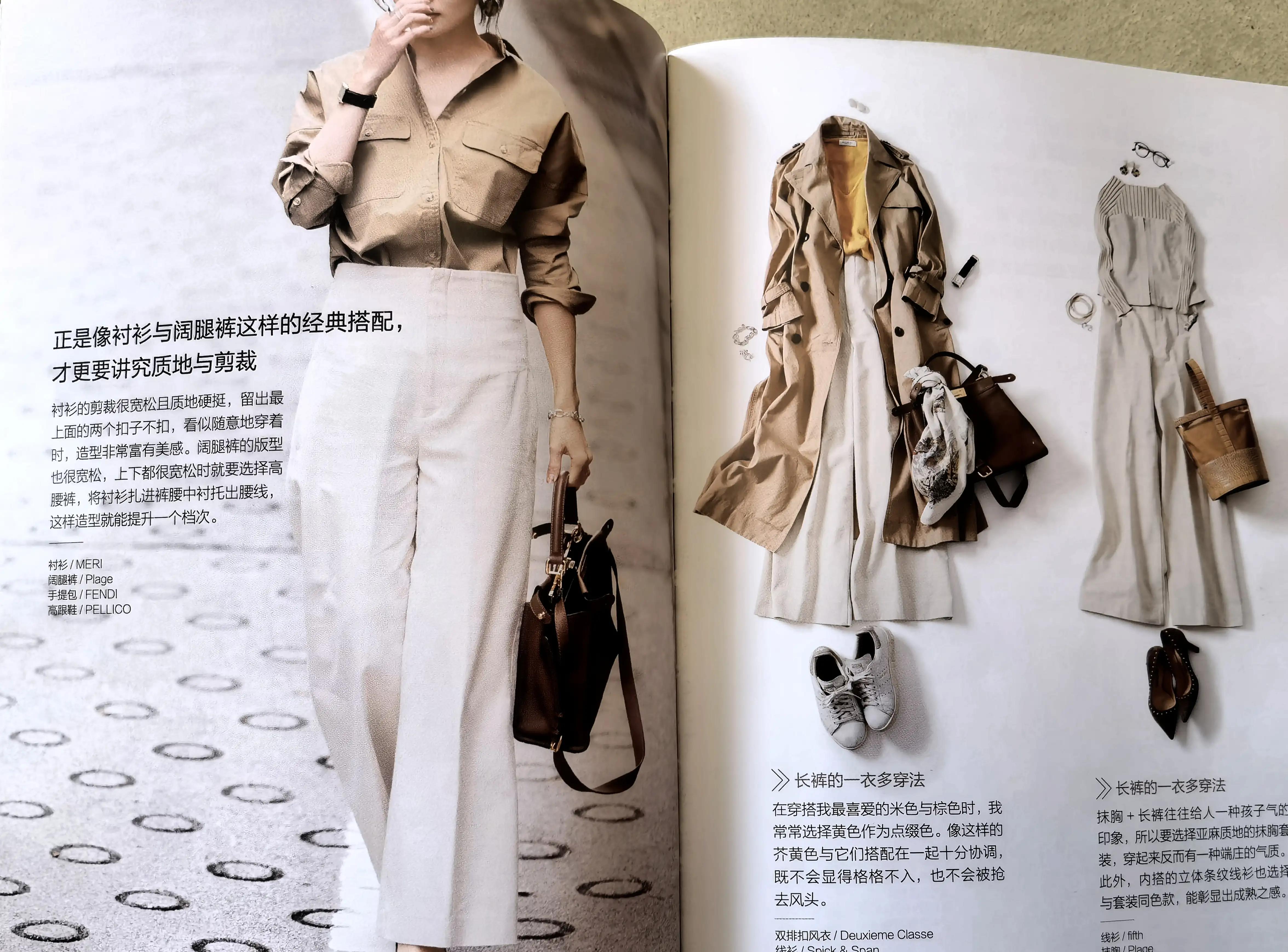 My Favorite Japanese Blogger - Noriko Noriko - iNEWS