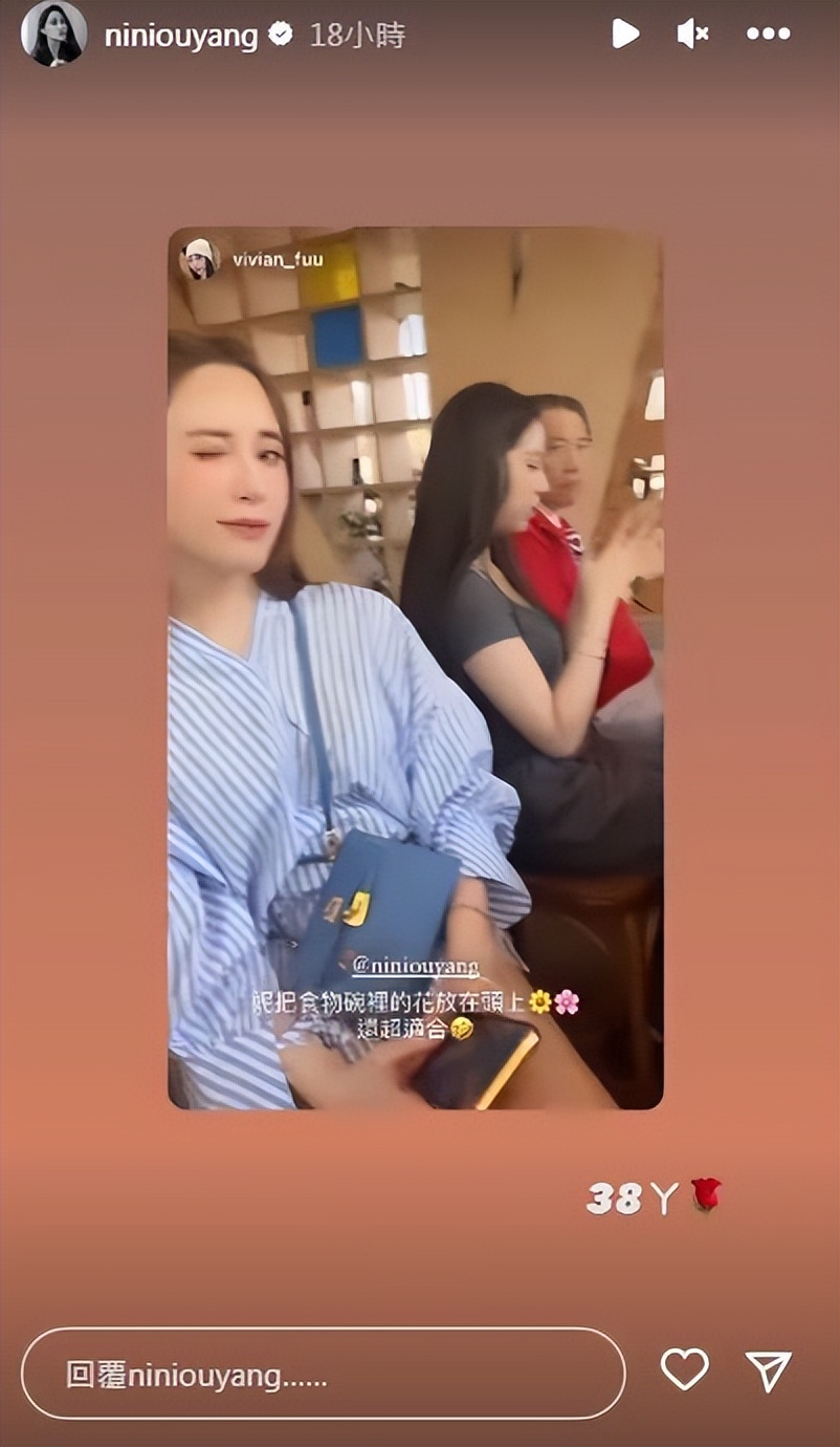 Ouyang Long Family Tour! Photos of Ouyang Nana's 3 sisters in the same ...