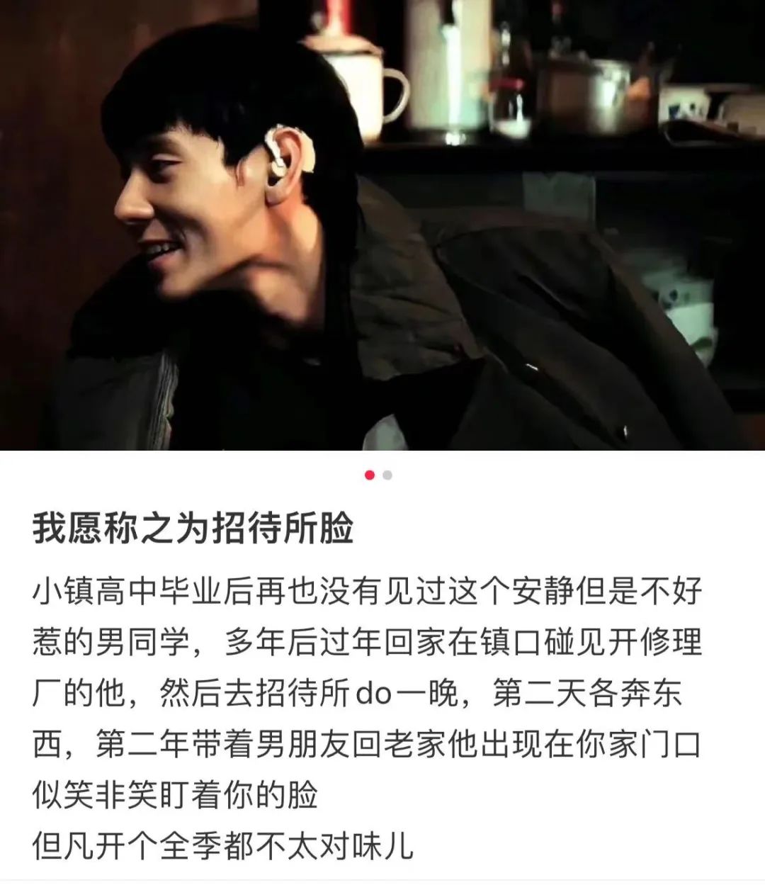 Pandora's box opened by Fu Weijun - iNEWS