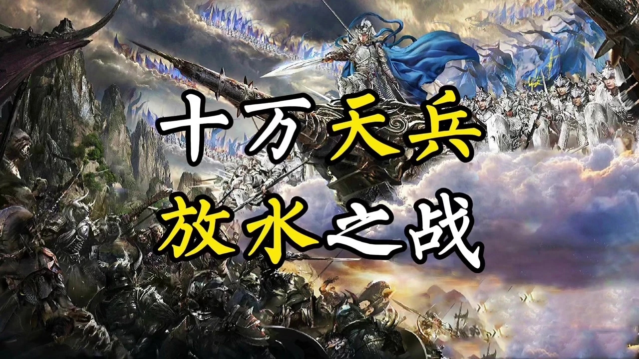 Erlang Shen: A professional person who thinks he is very powerful but ...