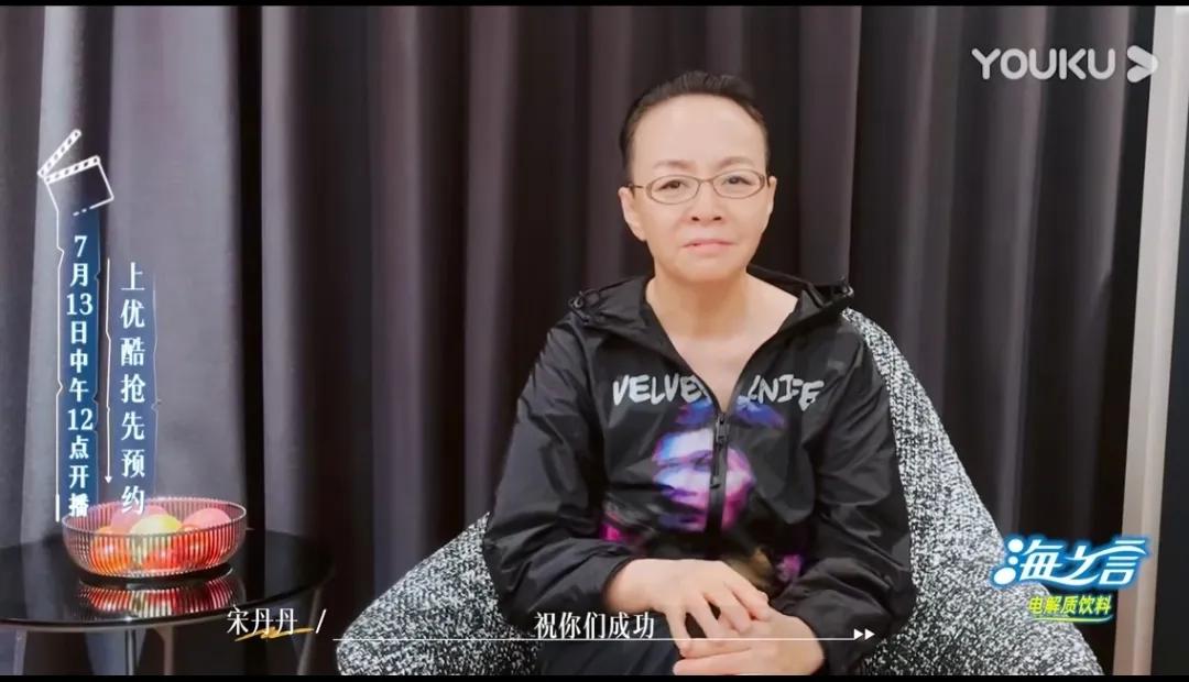 Song Dandan and Yang Zi call Zhang Yishan, Yang Yang, Aite, Wang Churan, Reba and Liu Yuxin are ...