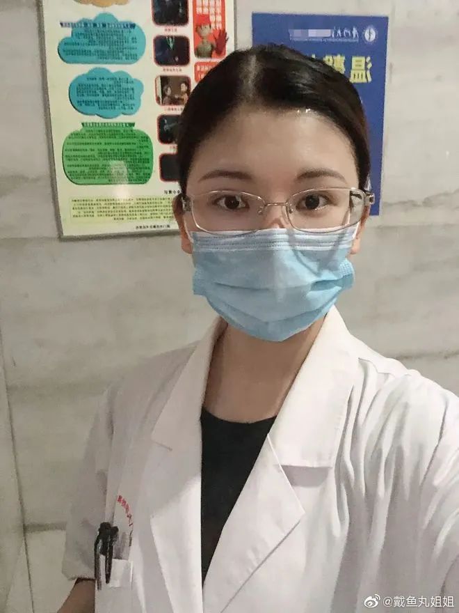 The "most beautiful doctor" in 1992, with a super good figure and a ...