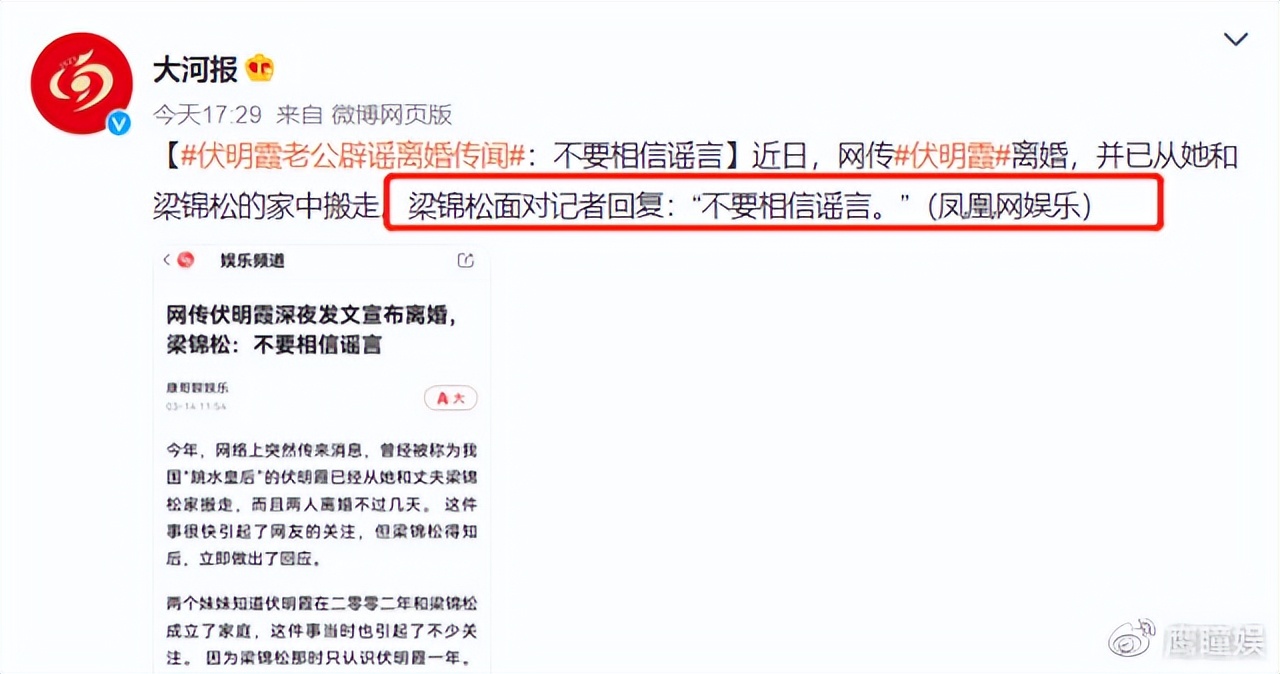 Fu Mingxia's "marriage change" was exposed, and was ridiculed by ...