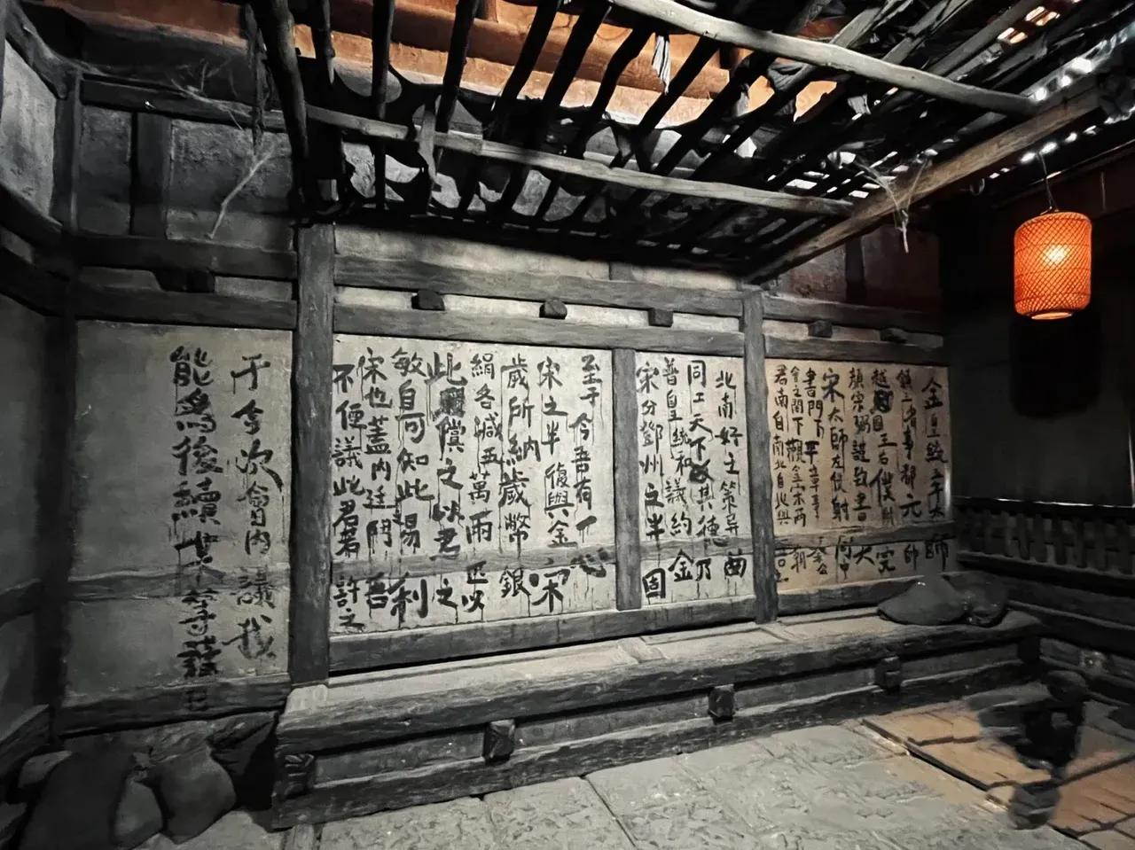 What did Wanyan Zongbi write in that letter to Qin Hui? - iNEWS