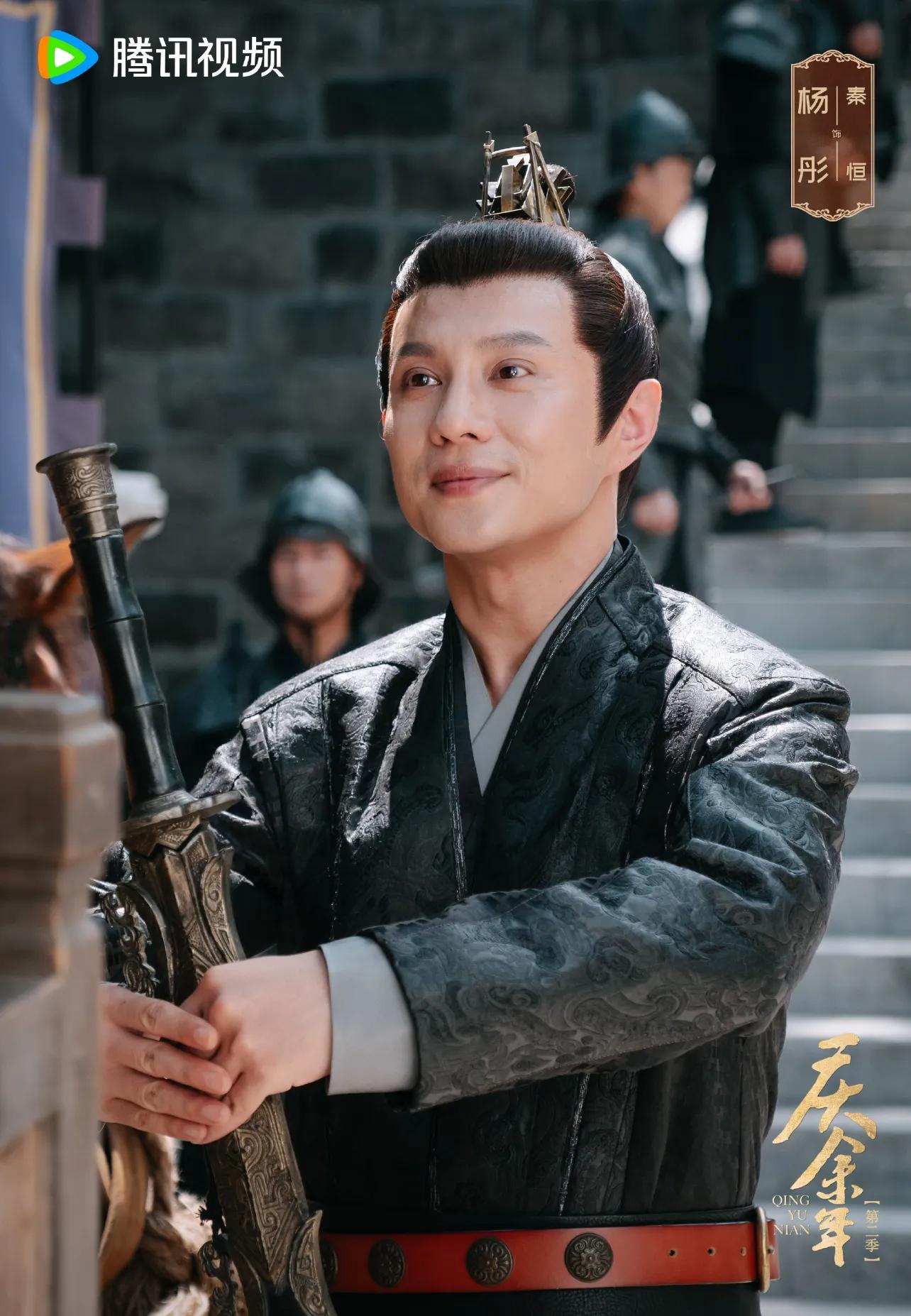 "Qing Yu Nian 2": New character Xu Zhisheng joins, netizens are hotly ...