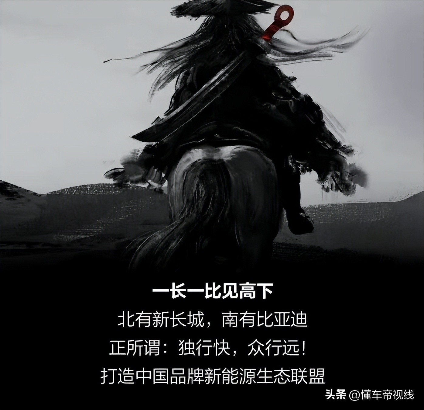 Great Wall Li Ruifeng thanked "Wei Xiaoli" from the air and challenged ...