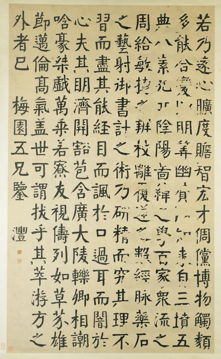 Demystifying Qian Nanyuan's facial calligraphy: a thousand years of ...