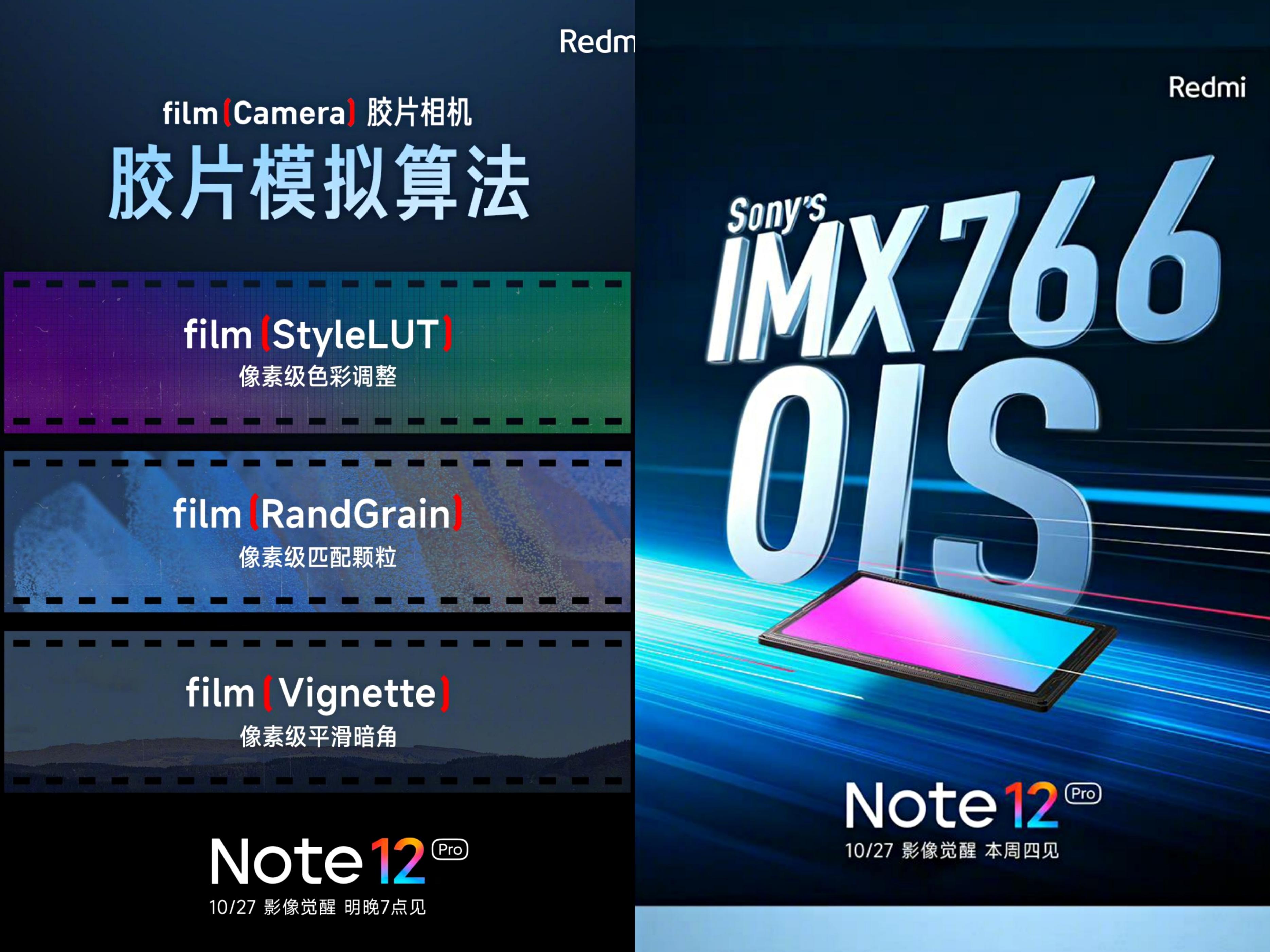 How long can IMX766 last?Now Redmi Note 12 is used, and these high-end flagships are also used ...