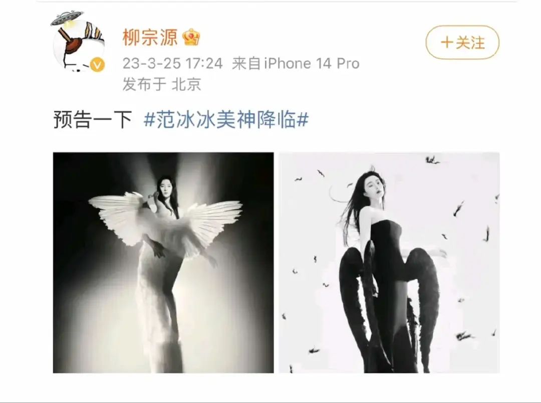 Na Ying, Reba, baby, Yu Shuxin, Li Randi - iNEWS