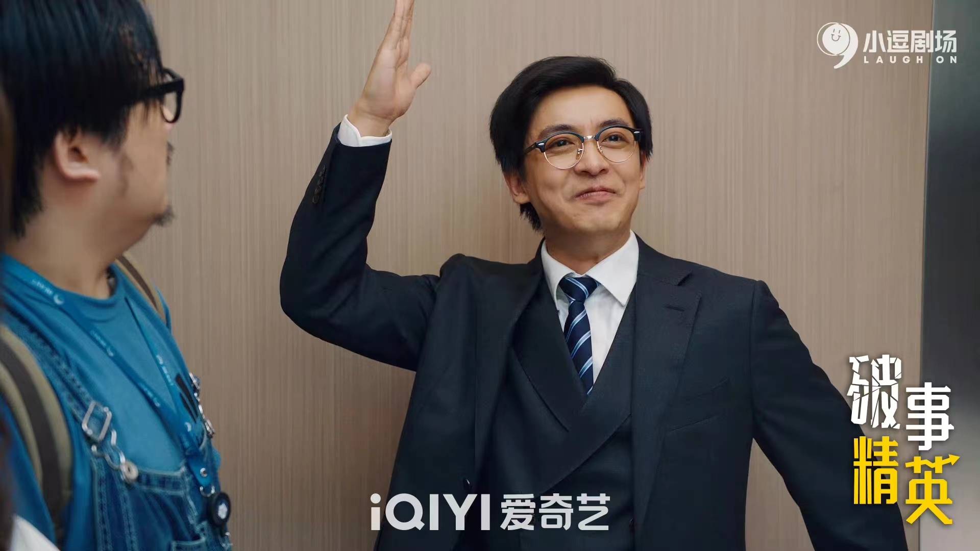 The comedy "Breakout Elite" hilariously aired, and Li Jiahang has been ...