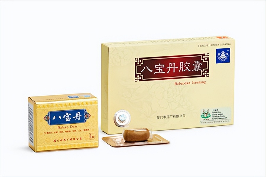 Shanghai Pharmaceuticals in the series of traditional Chinese medicine ...