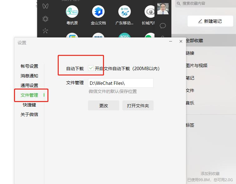 Teach you a trick to solve the problem that the C drive has no space ...