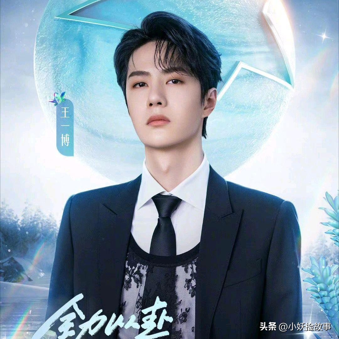 Wang Yibo parted ways with Mango Channel, without any cooperation for a ...