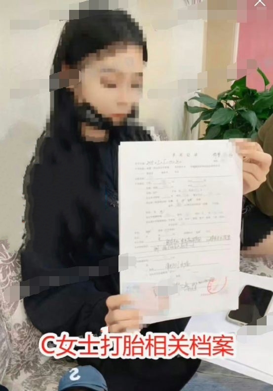 Cai Xukun was exposed to have a one-night stand that made her pregnant and forced her to have an ...