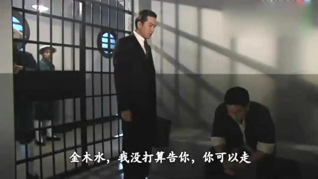 Jin Mushui in "Famous and Prominent Family" is too obsessed, and it ...