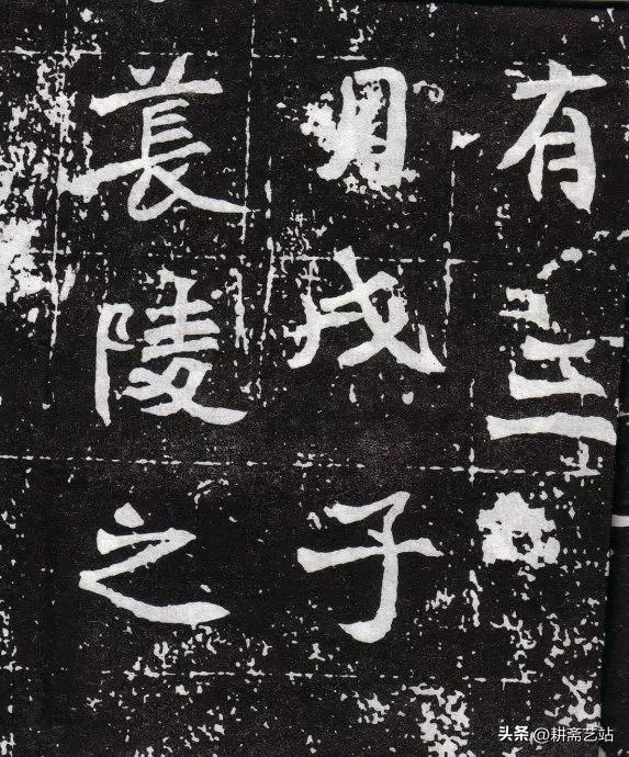 The Essence of Calligraphy—Northern Wei Dynasty "Chengyang Wang ...